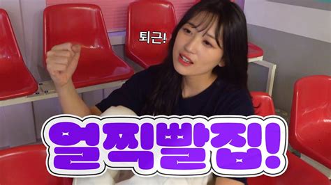 얼른 찍고 빨리 집에 가자 ㅣ 우당탕탕 Vlog Ep12 Youtube