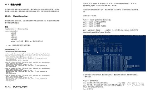这可能是全网最详细mysql学习路线，从导图到笔记再到面试题解析 知乎