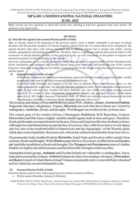 Ignou Mpa 1 Previous Year Solved Question Paper June 2022 English Medium Ignou Solved