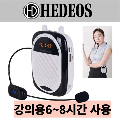 카날스 Eg 100n 강사용 무선 헤드셋 마이크 미니 스피커세트 헤데오스 오디오 공식홈페이지