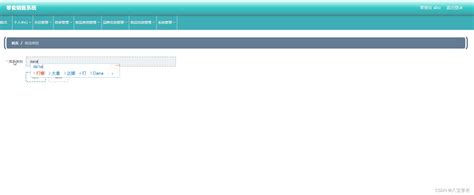 Springboot毕设项目零食销售系统rjdb8javavuemybatismavenmysqlsprnig） Csdn博客