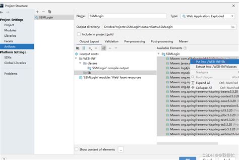 使用ssm框架实现用户登录功能ssm登录功能实现流程 Csdn博客