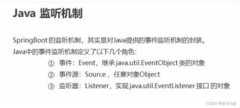 springboot起步依赖、自动配置、整合其他框架、事件监听、监控、部署 springboot 依赖配置 csdn博客
