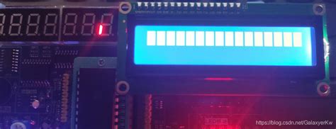 【51单片机】（四）lcd1602调试工具 lcd1602 程序 csdn博客