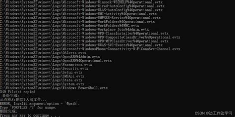 Windows 文件夹文件备份脚本batbat备份文件脚本 Csdn博客