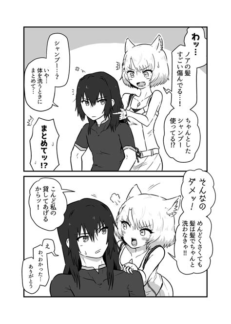 mio and eunie xenoblade chronicles and 1 more drawn by kotobuki tiny
