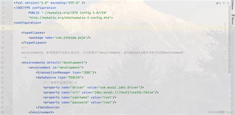 Mybatis学习笔记(三) Csdn博客 Mybatis学习笔记(三) Csdn博客