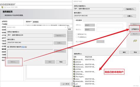 安装sql Server出现“服务没有及时响应启动或控制请求”安装 Sql Server 数据库引擎服务实例功能 时出错 服务没有及时响应