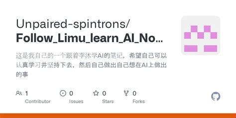 Github Unpaired Spintronsfollowlimulearnainotebook 这是我自己的一个跟着李沐学ai的笔记，希望自己可以认真学习并坚持下去