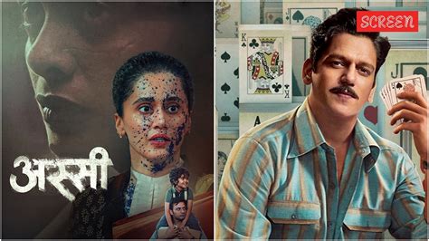 What To Watch On Ott Assi Matka King And Others Web Series News