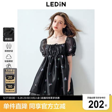 Lecho High Waist Puff Sleeve Princess Skirt For Summer New Sweet Dreamy