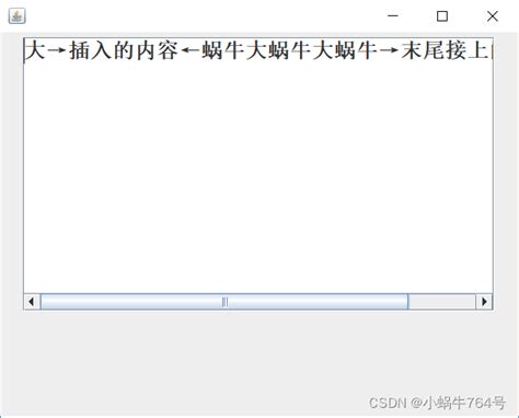 java：文本域的简单使用 java文本域 csdn博客