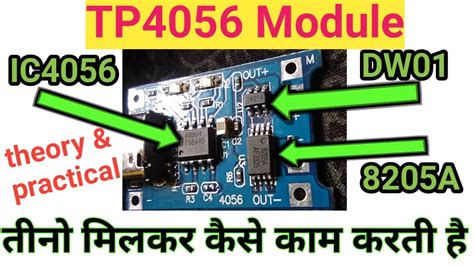 Tp4056 Module Full Working Tp4056 Tp4056 Charging Module Tp4056 Module Tp4056 Full