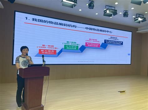 2023年物品编码与自动识别（条码）知识巡讲首场讲座在南京晓庄学院成功举办 全国大学生条码自动识别知识竞赛 新闻详细
