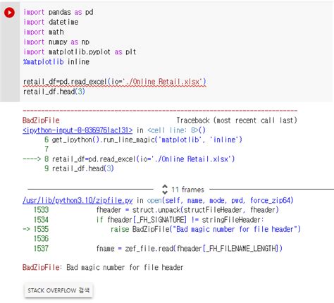 군집화 실습 고객 세그멘테이션 인프런 커뮤니티 질문and답변