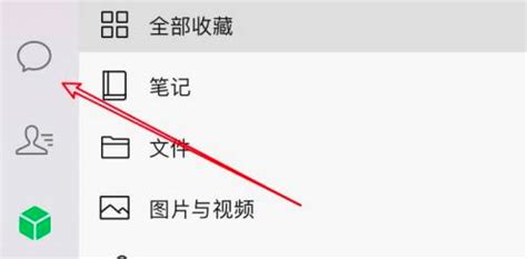 how to delete the dialog box on wechat mac how to delete the dialog box on wechat mac mac php cn