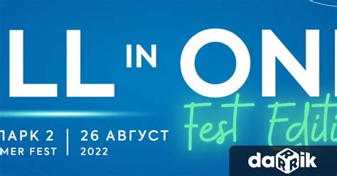 Хората ли са бъдещето на изкуствения интелект Darik Bg