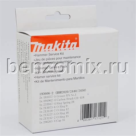 Ремкомплект Makita Hr2020 Hr2440 Hr2450