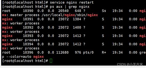 nginx的优化 安全与防盗链 nginx 安全链 csdn博客