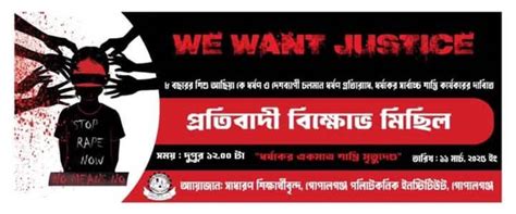 Gopalgonj Polytechnic Institute Gpi আমি কে