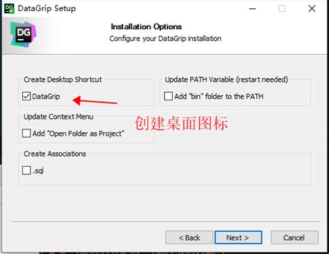 datagrip下载、安装、连接数据库 datagrip驱动下载地址 csdn博客