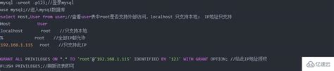 linux中的mysql有10061错误怎么解决 建站服务器 亿速云