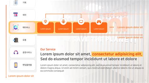 투자유치 Pitchdeck 미니레코드 Portfolio