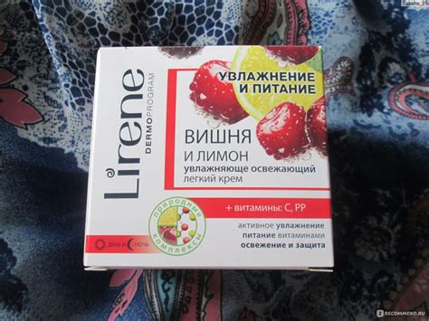 Крем для лица Lirene Вишня и лимон - «Посредственный крем» | отзывы