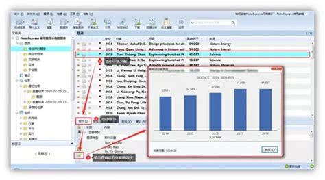 Noteexpress使用教程(三):文献管理技巧 知乎 Noteexpress使用教程(三):文献管理技巧 知乎