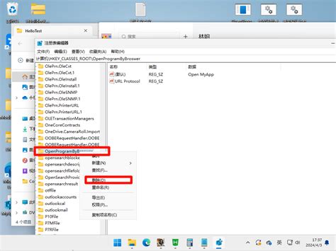 使用浏览器打开本地的exe程序并传递参数前端调用exe文件并传参的方法 Csdn博客 使用浏览器打开本地的exe程序并传递参数前端调用exe文件并传参的方法 Csdn博客