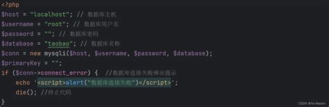 【php网页应用】mysql数据库增删改查 基础版 网页版mysql csdn博客