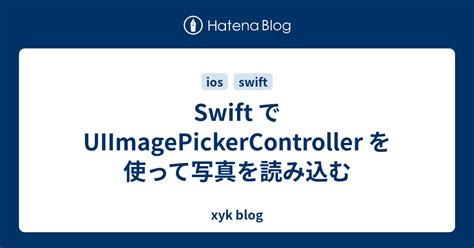 Swift で Uiimagepickercontroller を使って写真を読み込む Xyk Blog