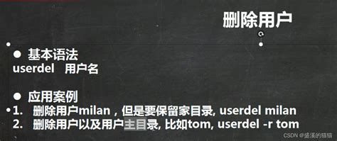 韩顺平linux学习（18 31）韩顺平 Shell编程 Csdn Csdn博客