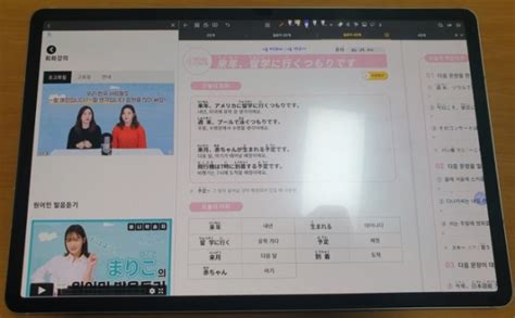 스터디미니 미니 학습지 일본어 4단계 완료 후기 네이버 블로그