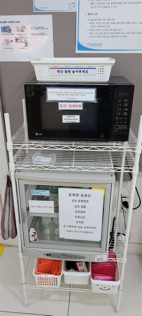 분당제일여성병원 디테일한 제왕절개 수술후기 1편병실선택부터 수술까지 네이버 블로그