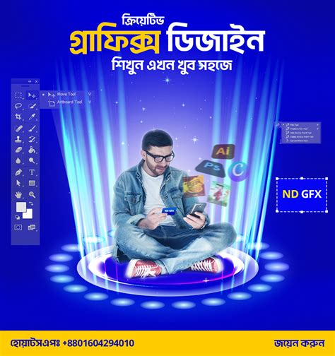 Creative Course Advertisement Design Nd Gfx Behance