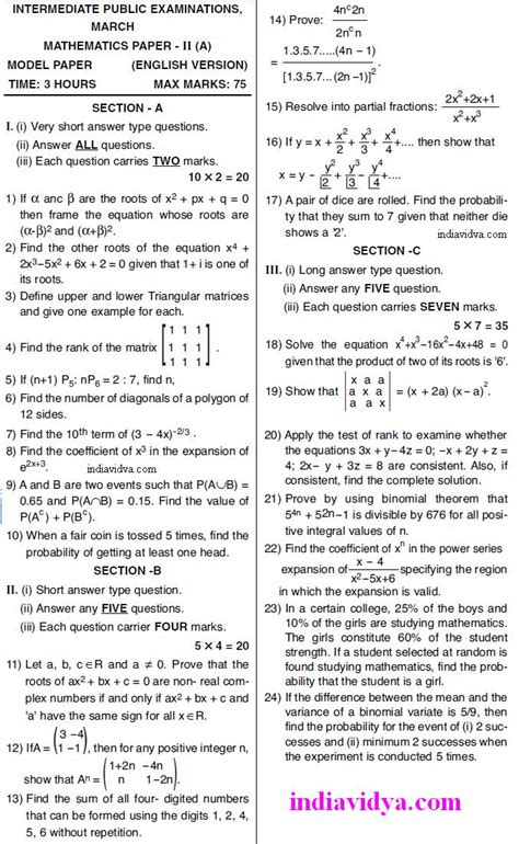 Senior Intermediate Maths Model Paper Paper 2a India Vidya