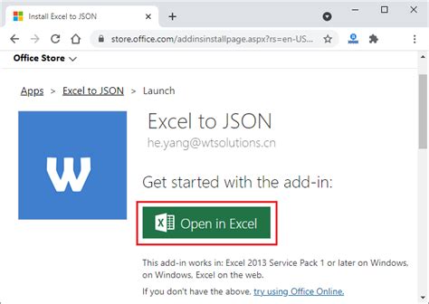 Excel 如何转换为json极客笔记