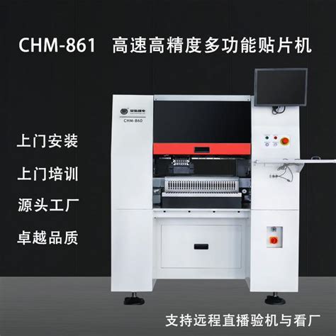 贴片机贴装质量不佳 知乎