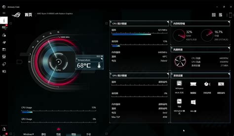 奥创中心转圈圈打不开怎么办？ Roghome Com
