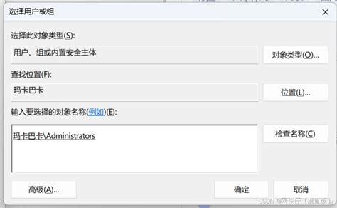 如何使用windows计划任务实现每5分钟执行一次 exe程序 windows 定时任务每5分钟跑一次 csdn博客