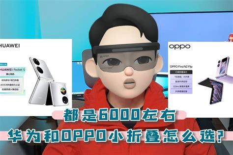 2022选手机要点，大的就是对的，选对用4年！原创新浪众测