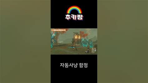 지옥의 자동 사냥 함정ㅋㅋㅋ Youtube