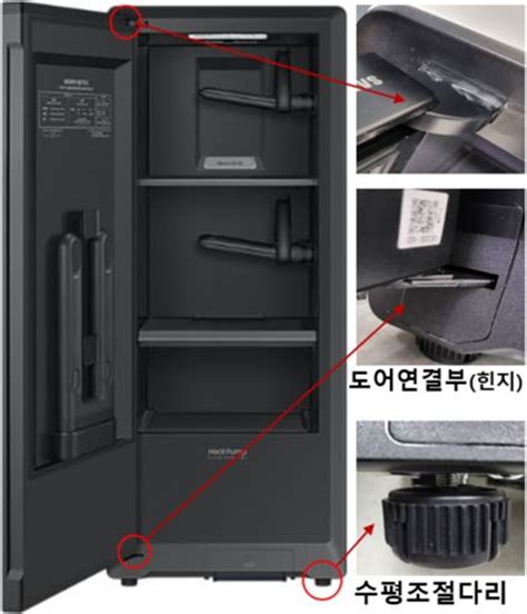 삼성 슈드레서 슈드레서 도어 Door 고정부가 흔들려요