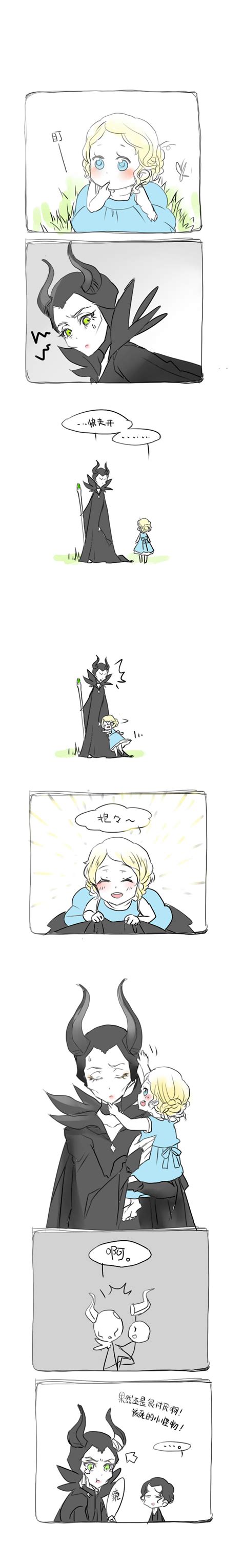 Maleficent And Aurora Disney And More Drawn By Icl Danbooru