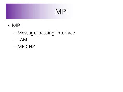Ppt Mpi A Quick Start Guide Powerpoint Presentation Free Download