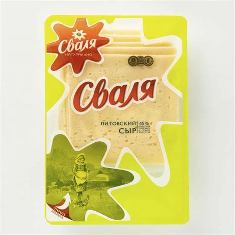 Кашкавал 45% Сваля слайс от Svalya | София