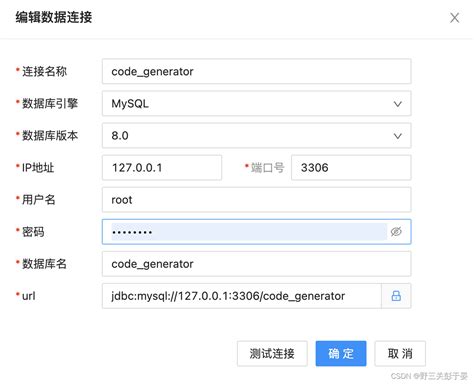 java代码一键生成神器，支持jpa mybatis plus多种orm框架，亲测好用 知乎