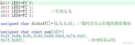 基于proteus和keil 5的计数器 proteus仿真软件计数器实验 csdn博客