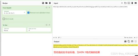 智能密码钥匙常用apdu命令分析 csdn博客
